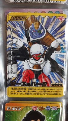 DRAGON BALL DATA CARDDASS DBZ BAKURETSU IMPACT 140-III | eBay