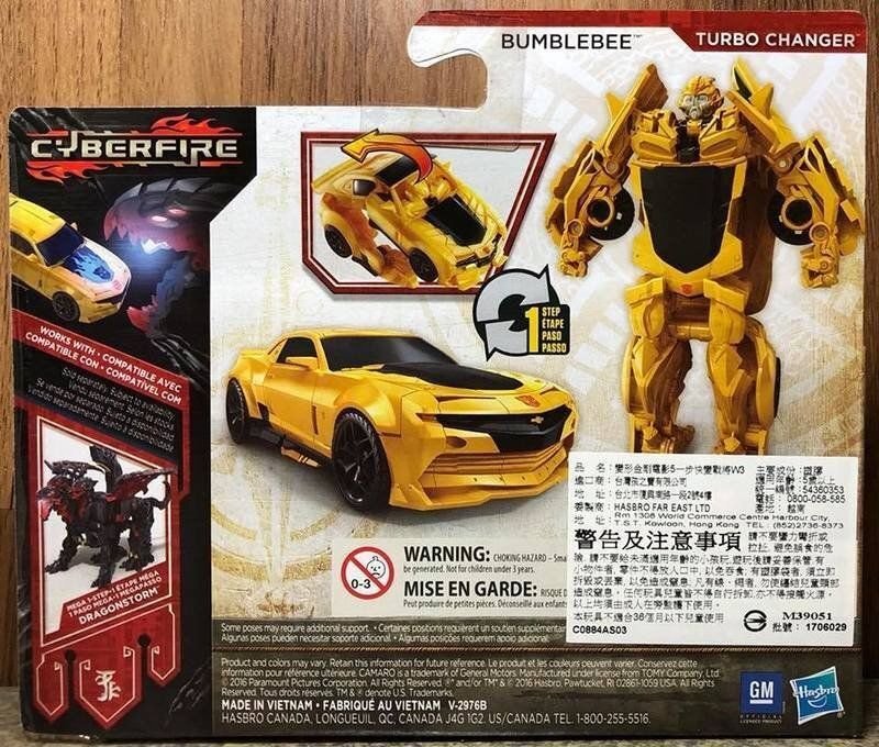 Hasbro Transformers MV5 The Last Knight 1 Step Turbo Changer Bumblebee ...