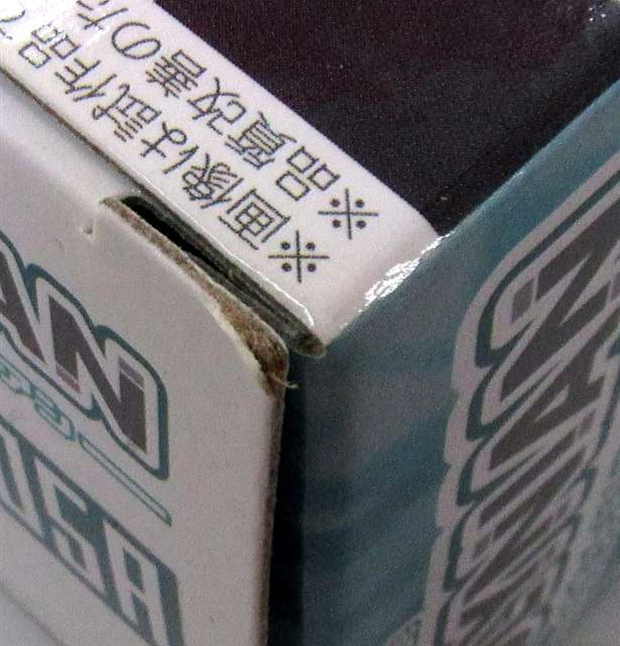 Daibadi Production Polynian Eimie 130mm Action Figure 4573143910377 for ...