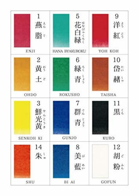 Kissho Teppatsu Gansai Japanese Watercolor Paint 12 Colors Set for sale ...