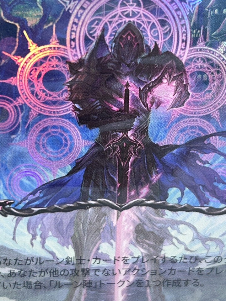 Fab Viserai, Runeblood World Championship Osaka Promo Jp HER127 Flesh ...
