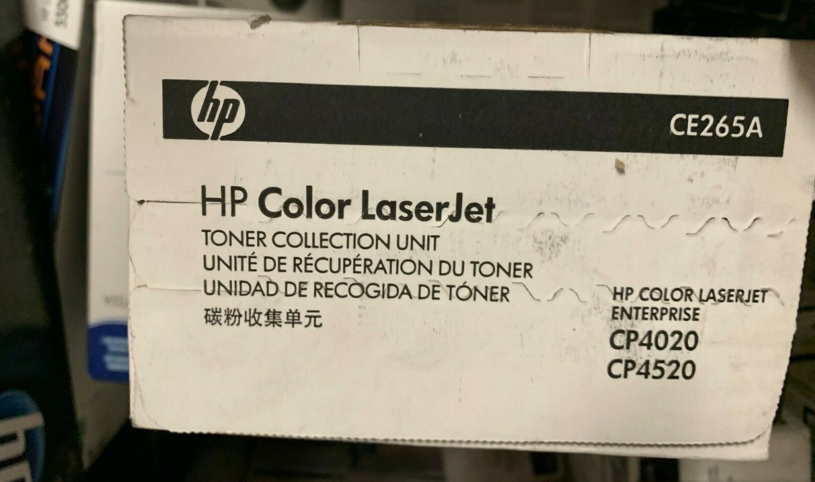 Lot of 2 Genuine New sealed HP CE265A 648A Toner Collection Unit CP4020 ...