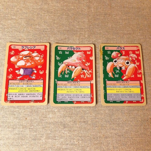 Pokemon Card Topsun Rafflesia & More Topsun Style Set Japanese | eBay