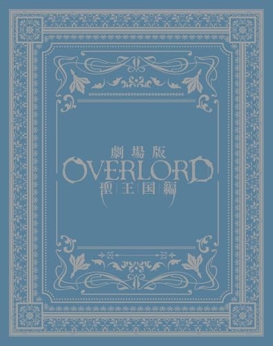 Overlord the Movie Holy Kingdom Arc Limited Edition Blu-ray + Board ...