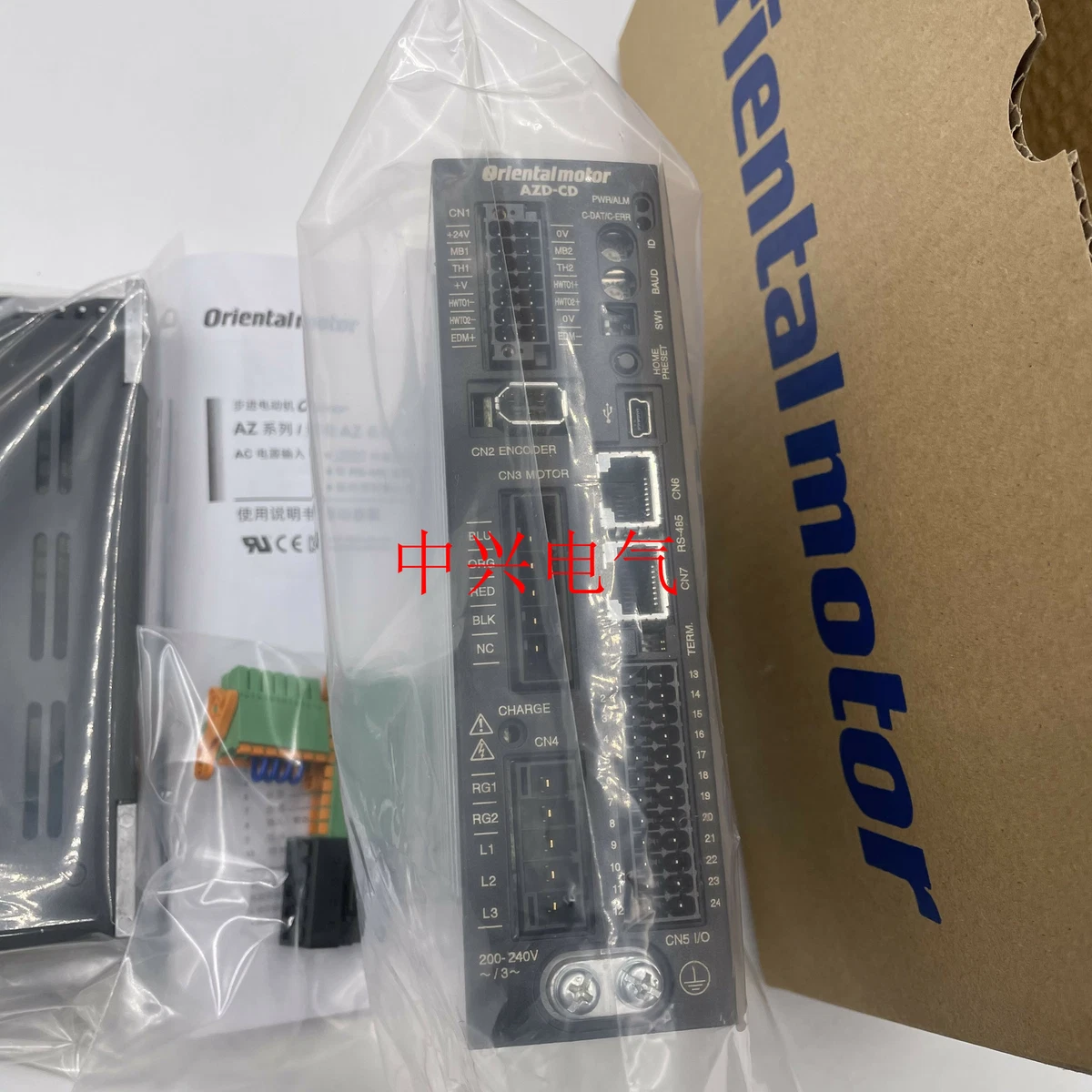 1PC New Oriental Drive AZD-CD-