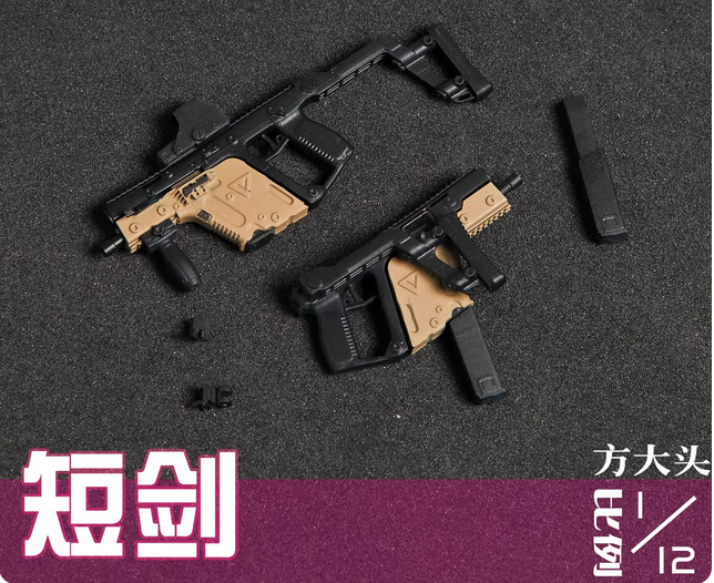 1/12 Soldier Accessories Gun(2pc) Model for 6'' Notaman Action Figures ...