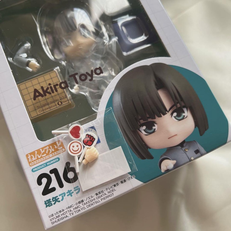 Nendoroid Hikaru no Go Akira Toya Action Figure GOOD SMILE From Japan ...