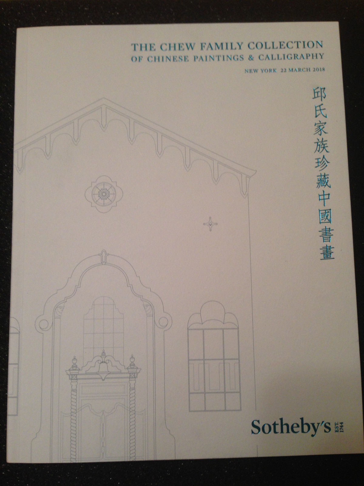 SOTHEBY'S THE CHEW FAMILY COLLECTION CHINESE PAINTINGS CALLIGRAPHY MAR ...