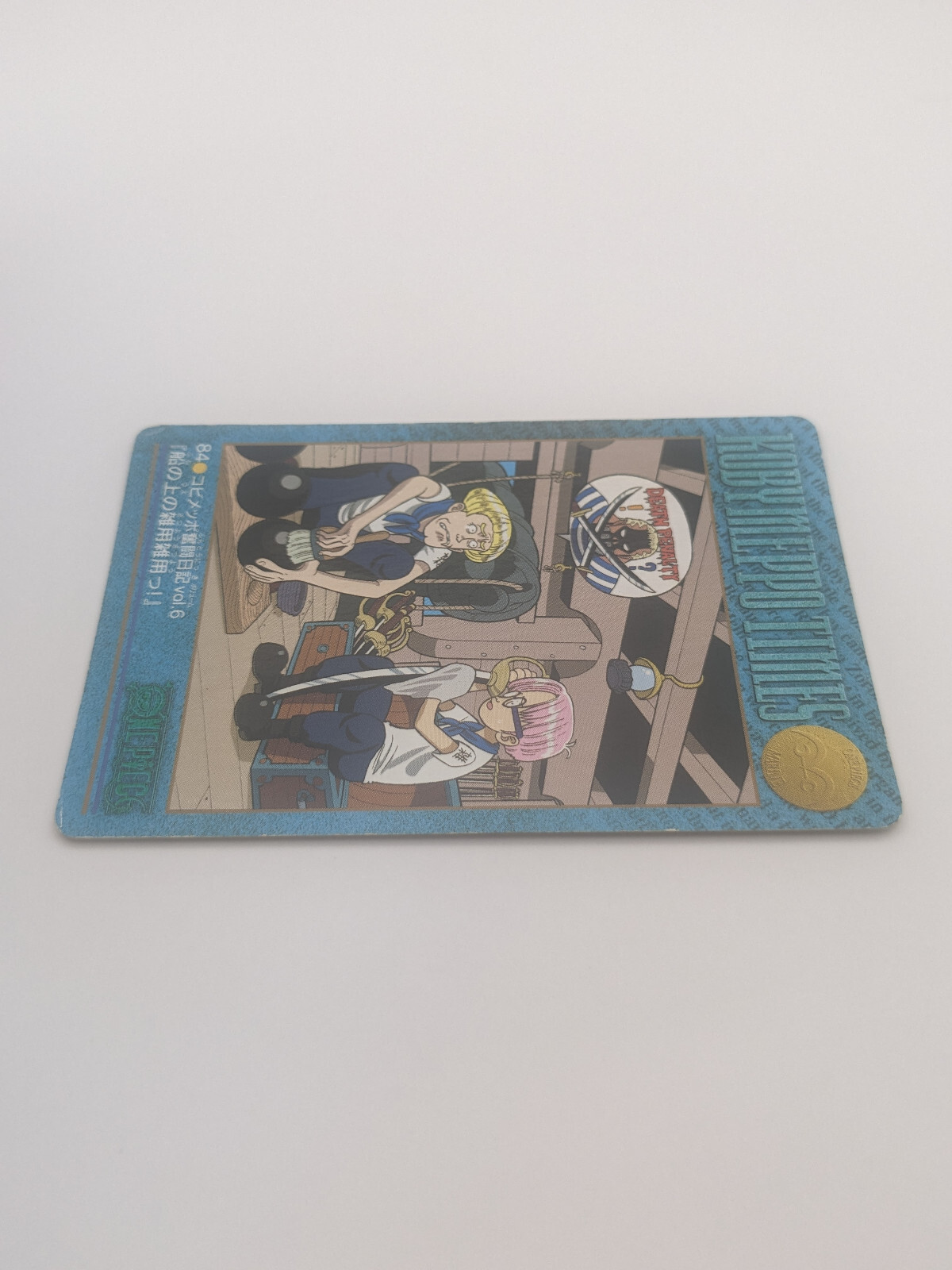 Koby Helmeppo One Piece 84 Visual Adventure Carddass frontispiece ...
