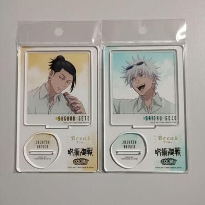 Jujutsu Kaisen Satoru Gojo & Suguru Geto Resting ZOOMY Acrylic Stand ...