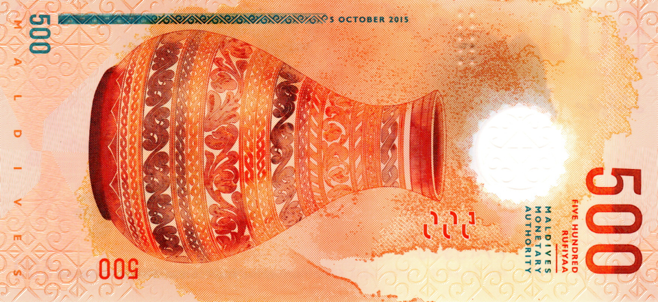 Maldives 500 Rufiyaa 2015 UNC Polymer Banknote P-30a Prefix F Paper ...
