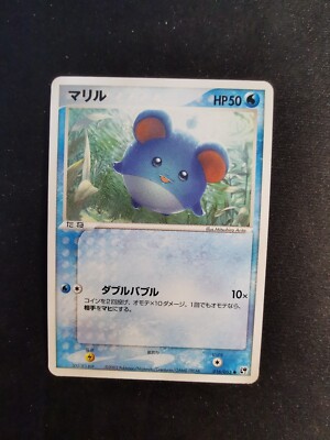 Marill 016/053 Miracle of the desert ADV Japanes Pokemon Card | eBay