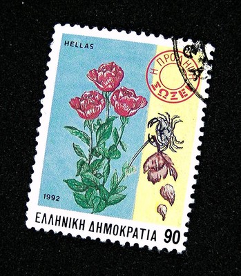 Greece - Postage - Stamp [EN] | eBay