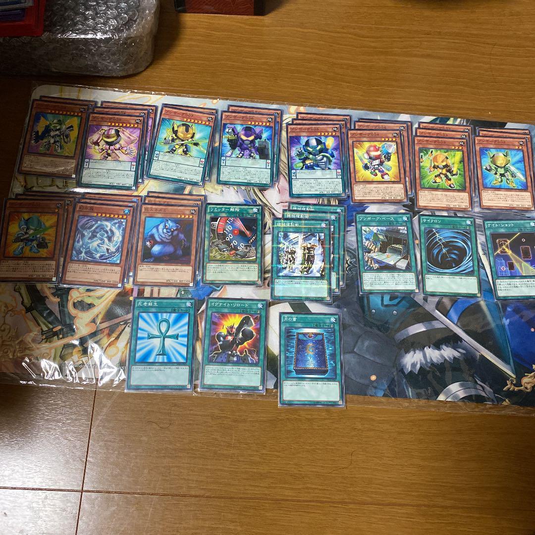 Yu-Gi-Oh OCG Card lot Holo Deskbot Jet Naturia Beast Scrap Dragon Deck ...