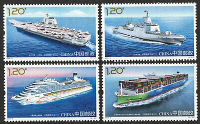 CHINA 2024-5 CHINA SHIPBUILDING INDUSTRY stamp set of 4, Mint, NH | eBay
