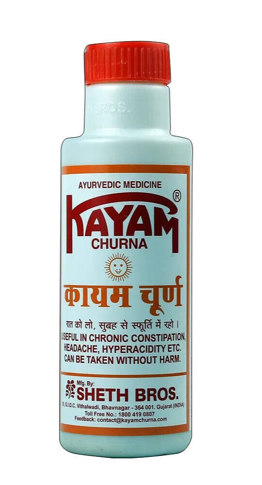 Ayurvedic Kayam Churna Churan for Constipation/Acidity 100 grams ...