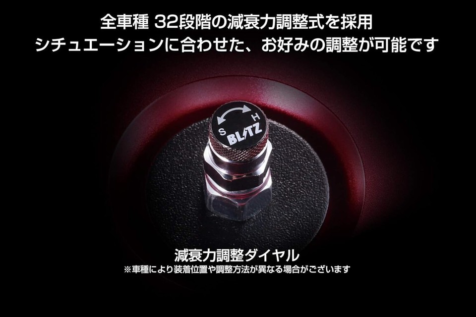 BLITZ 92394 coilover kit for SUZUKI SWIFT SPORT ZC33S New JP | eBay