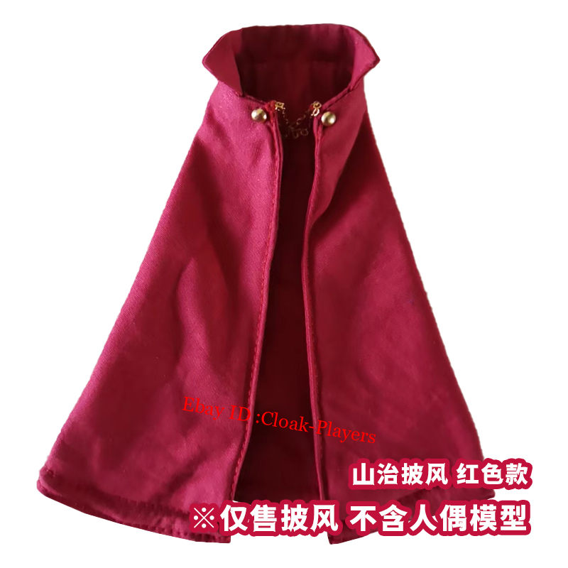 1/12 Custom Black Cloak Cape for 6" SHF Aciton Figure Berserk Guts[No ...