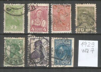 RUSSIA Soviet Union 1929 year, used stamps selections wz.7 | eBay