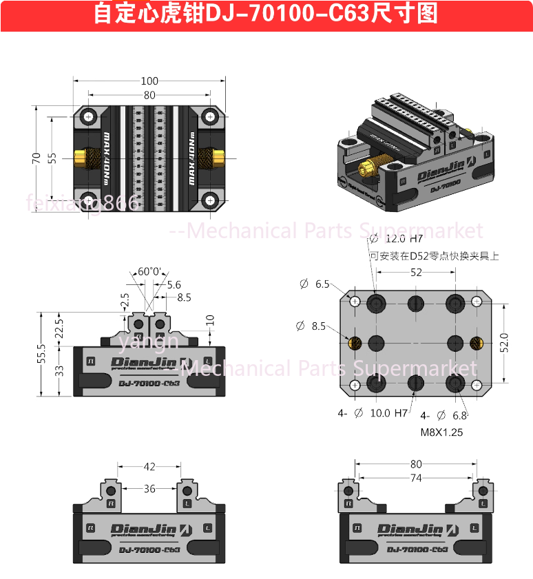 4/5-Axis Self-Centering Vise Zero-Point Quick-Change Plate 3-Jaw Chuck ...