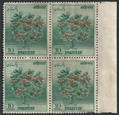 (BL) Pakistan 10Rs Orange Tnee Block of 4 Mint | eBay