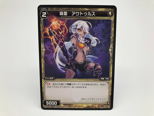 WIXOSS card TOMY Japanese Rare F/S | eBay Australia