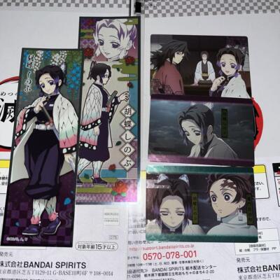 Kocho Shinobu Demon Slayer: Kimetsu No Yaiba Bulk Sale | eBay