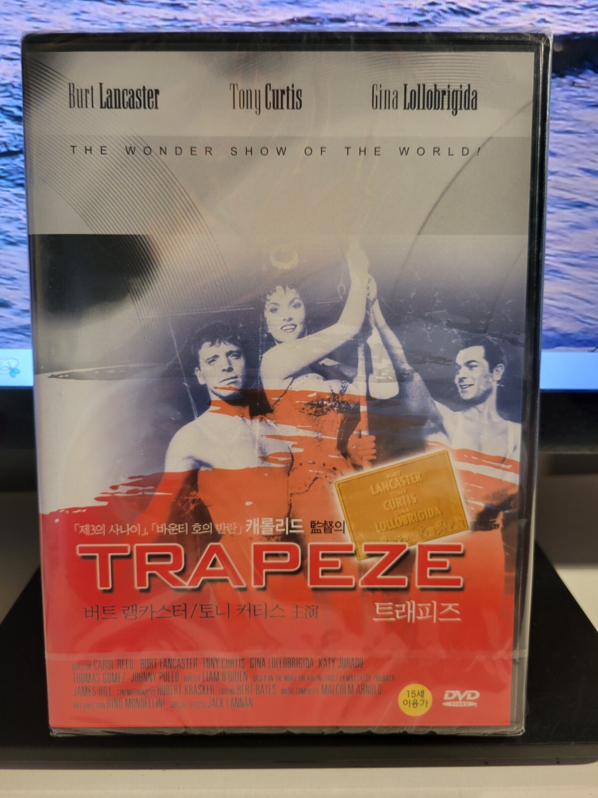 Trapeze DVD Circus Drama Burt Lancaster Tony Curtis Gina Lollobrigida ...