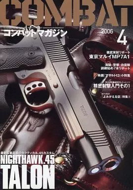Military magazine COMBAT Combat Magazine April 2006 issue | eBay