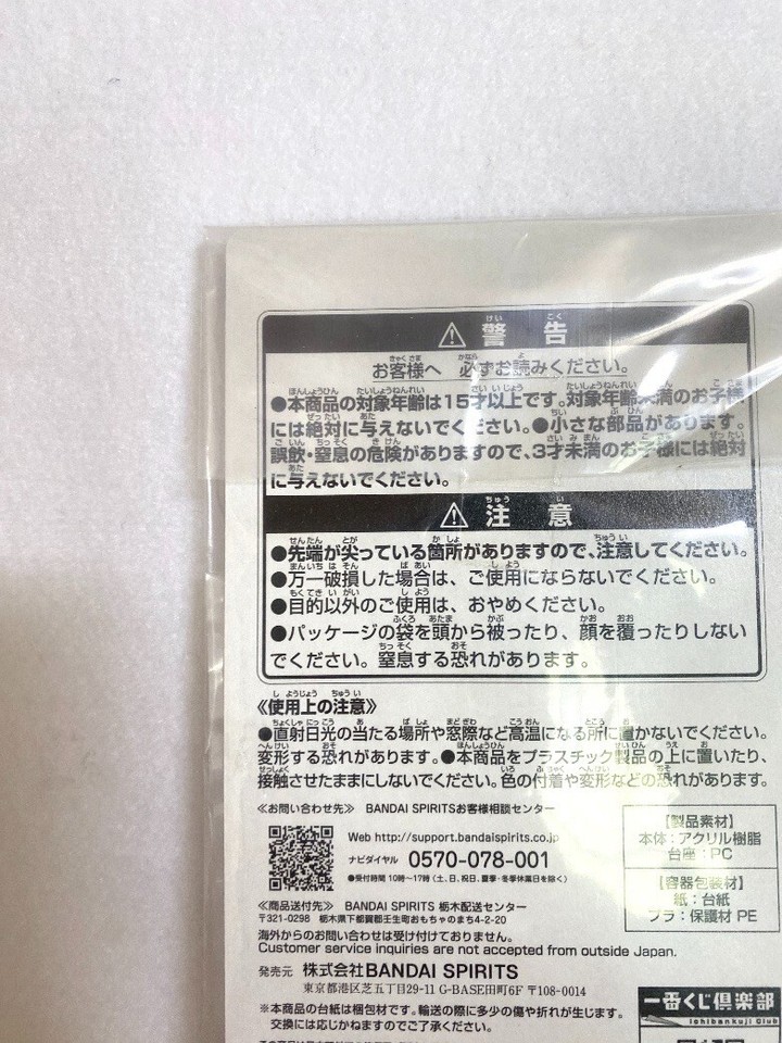 Yukino Bijin Uma Musume Pretty Dirby Acrylic Stand Bandai From Japan 46 ...