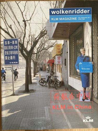 1999 KLM AIRLINES EMPLOYEE NEWS BROCHURE MAGAZINE CHINA VINTAGE | eBay