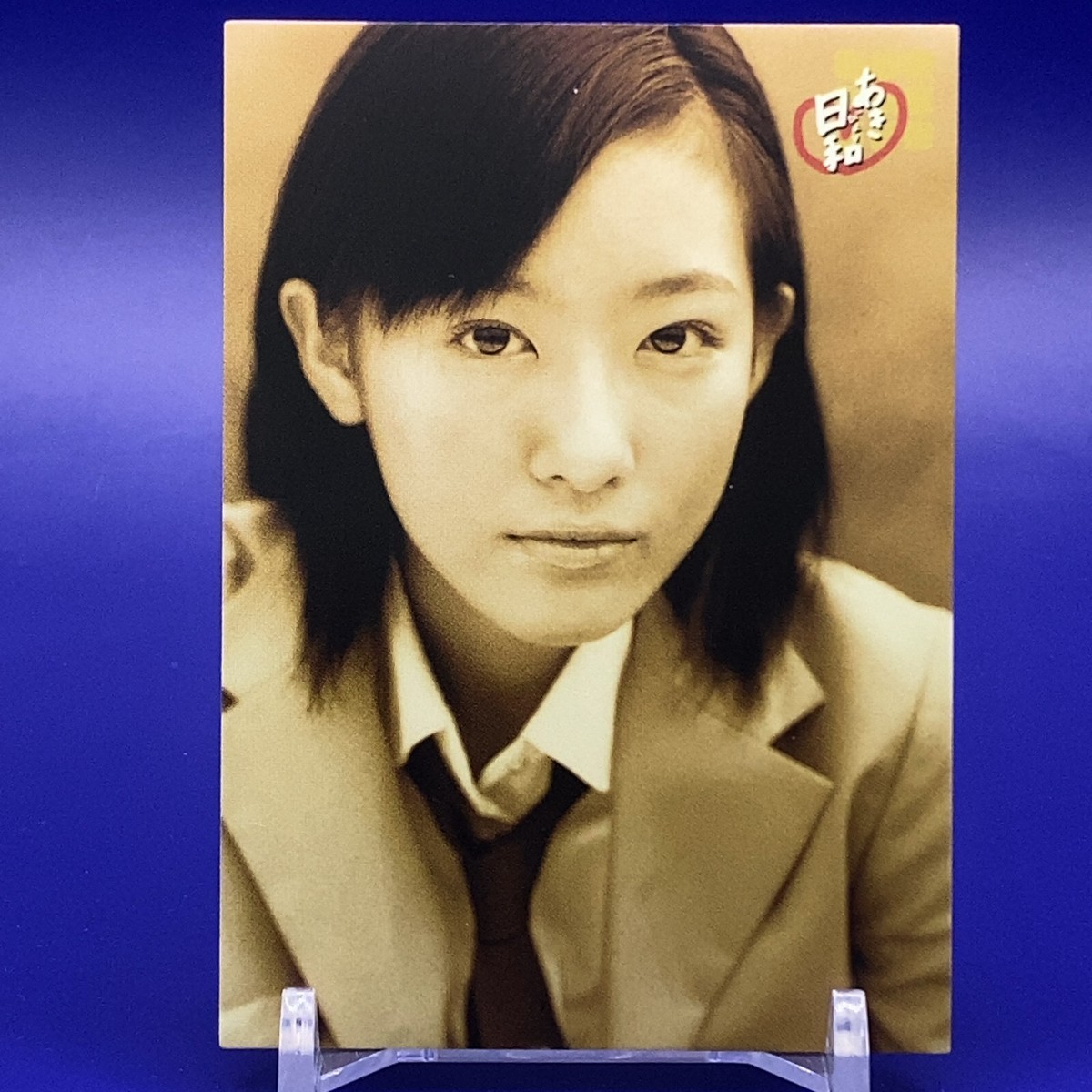 Aki Maeda Ai Maeda: Alben, Songs, Konzerte | Deezer