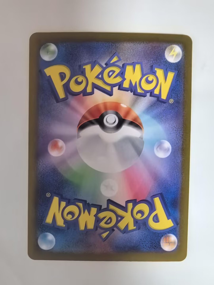 Pokemon card Scarlet & Violet sv8a 212/187 Sylveon ex SAR Fes | eBay