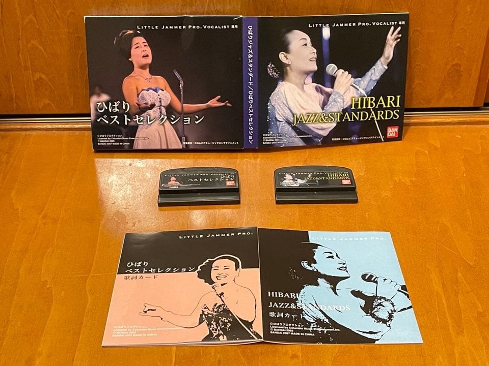 Kleine Jammer Professionelle Vocalist Hibari Misora Nicht Verpackung ...