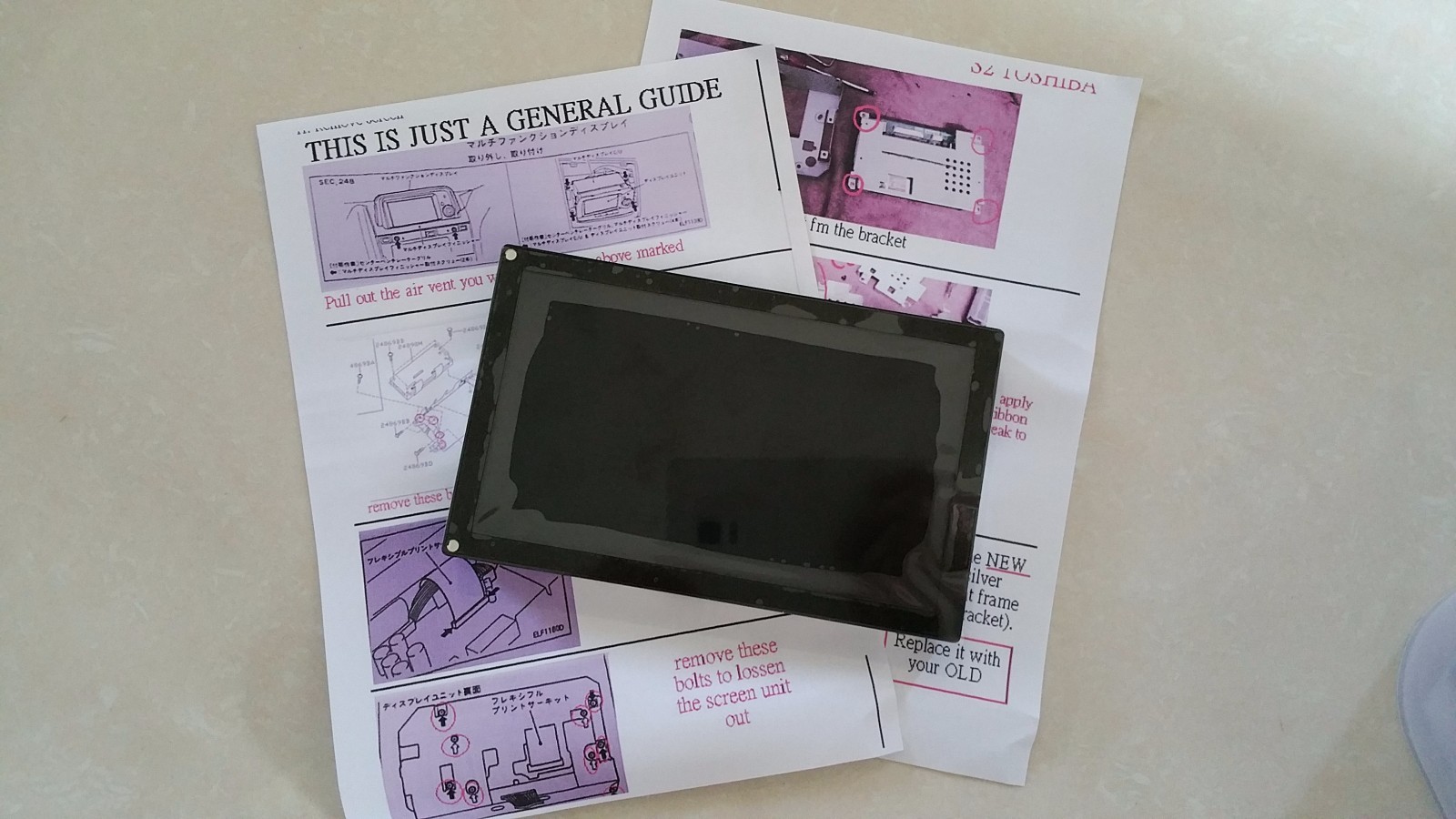 R34 GTR MFD Replacement screen LCD Genuine TOSHIBA *Brand NEW S2 late ...