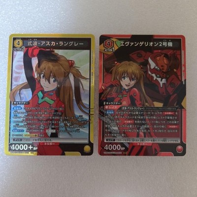 Evangelion Asuka & Unit-02 Card Set 4000BP Rare Characters 2-Pack | eBay