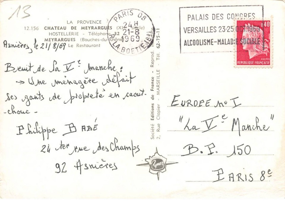 13 Meyrargues Ae#Dc098 Hotel Industry The Hall Restaurant Of The Castle ...