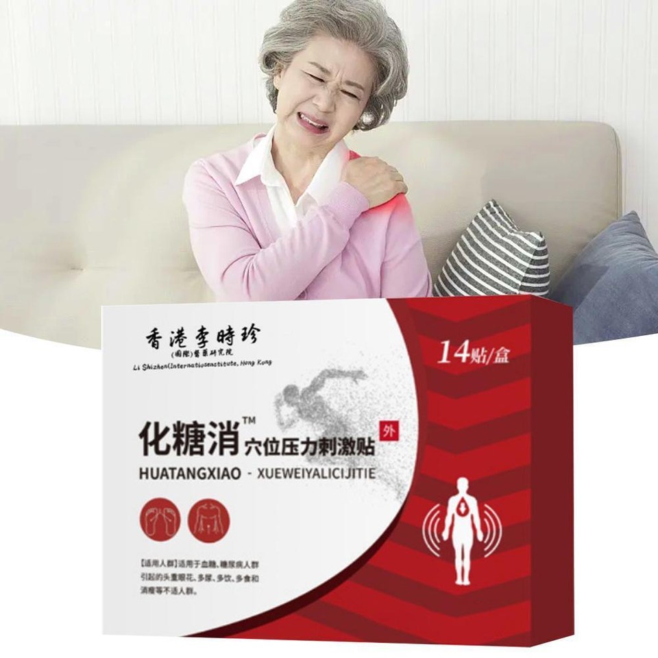 14 Acupoint Stimulation Patches Promote Blood Circulation Body & Detox ...
