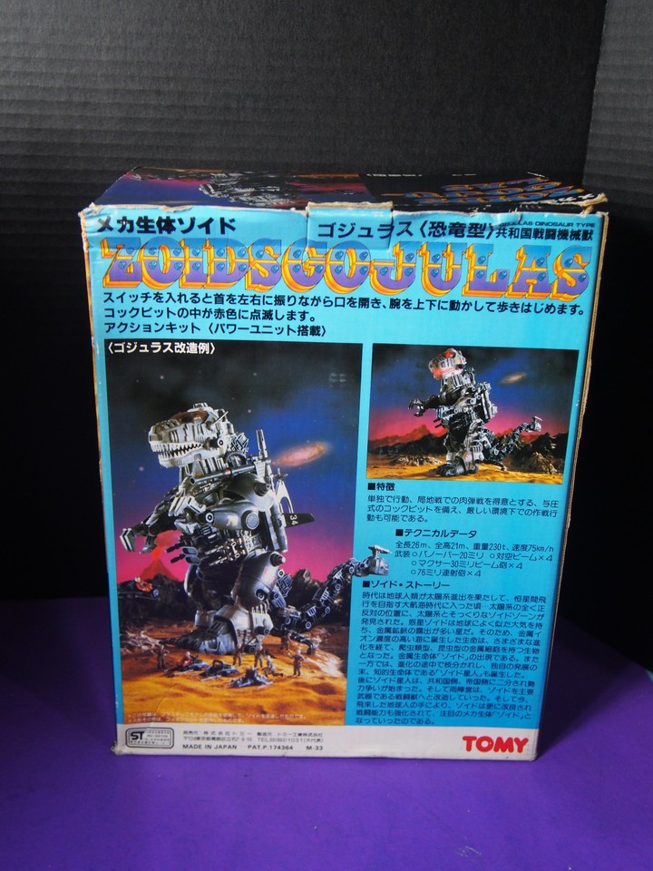 Zoidsgojulas Tomy Zoids gojulas dinosaur type ABOZ-003 vintage 1985 ...