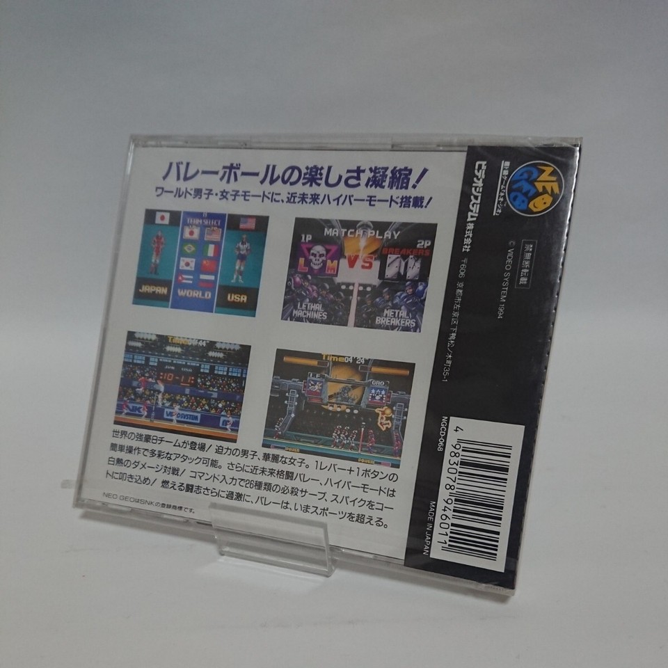 Power Spikes II 2 SNK neo geo CD NCD Factory Sealed | eBay