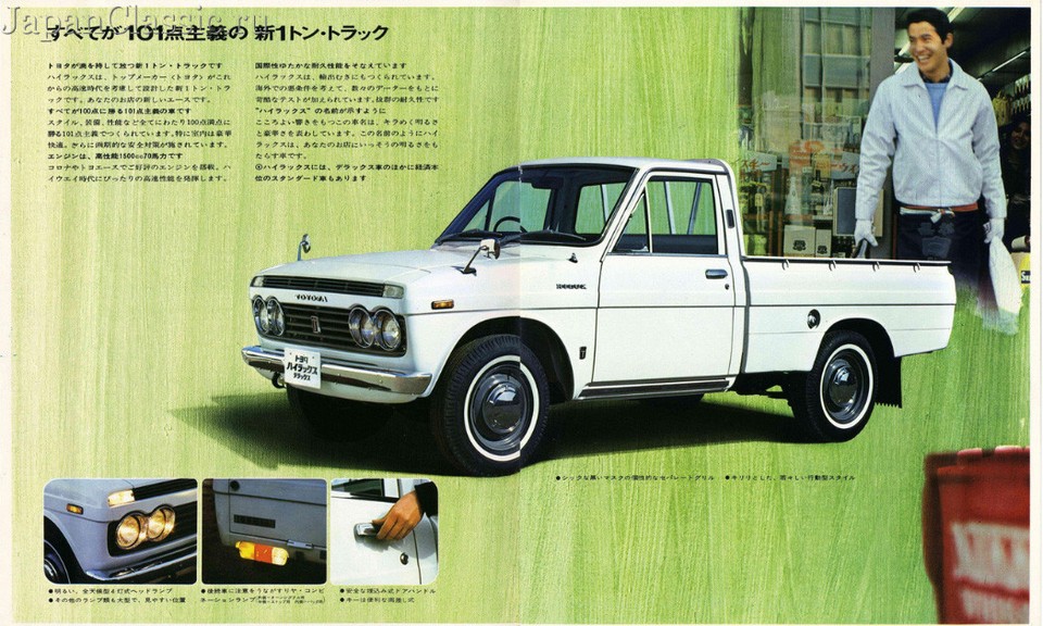 FOR TOYOTA HILUX RN10 LEFT SIDE 69-72 LEFT PICKUP TRUCK LH REAR TAIL ...