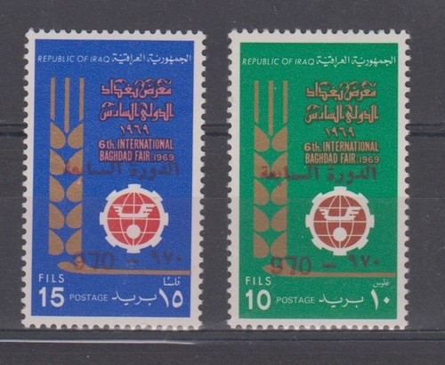 Iraq 1970 Seventh International Baghdad Fair. MNH | eBay