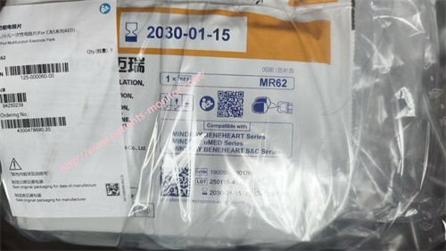 Mindray Electrode Pads MR62 Pediatric Multifunction New Original | eBay