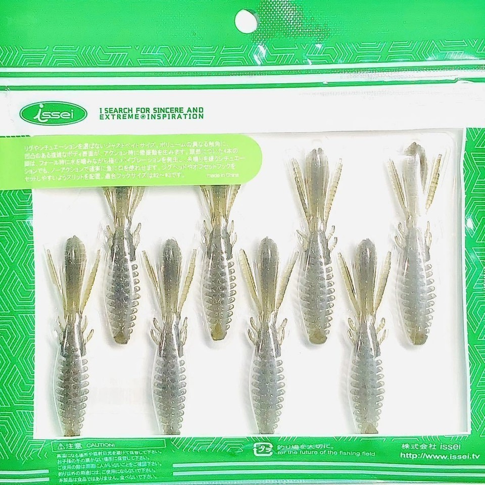bibibi bug 2.6 inch #21 Yoshinobori issei issei Green Cray fish worm ...
