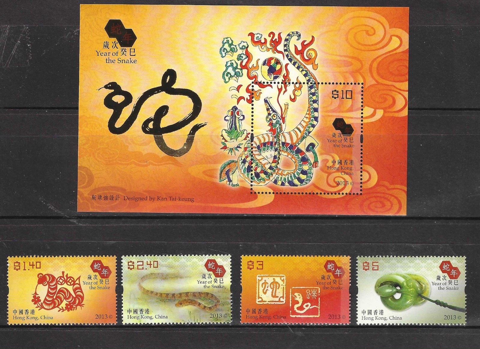 China Hong Kong 2013 New Year of Snake stamp set | eBay