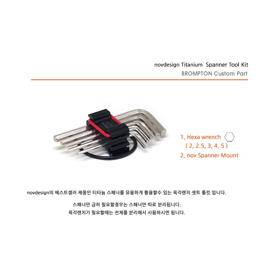 nov tool kit - (include [nov068] nov Titanium Spanner - 15mm,10mm,8mm ...
