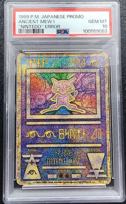 PSA 10 Pokemon Card 1999 Ancient Mew I Nintedo Error Holo Movie Promo ...