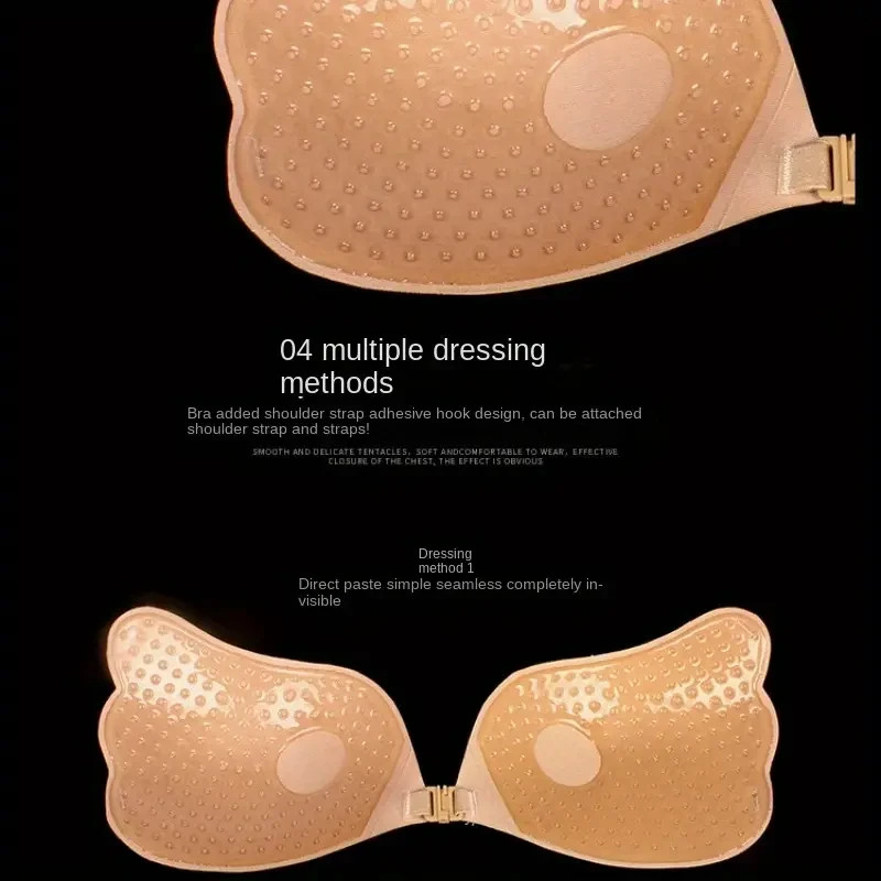 Size D Beige Wire-Free Invisible Silicone Breast Lift Bra, 4 Push-Up ...