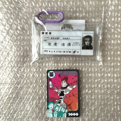 Usuta Kyosuke World Exhibition Clear Case, Piyu to Fuku Jaguar, Bonus ...