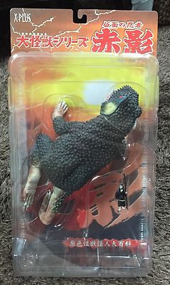 Kamen no Ninja Akakage Masked Ninja Red Shadow Bufo Toad X PLUS | eBay